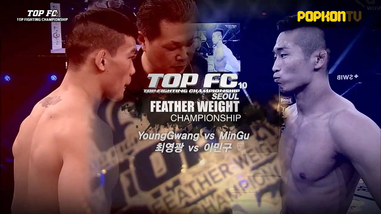 TOP FC_Main_최영광VS이민구_하이라이트 - VOD | 꾹티비